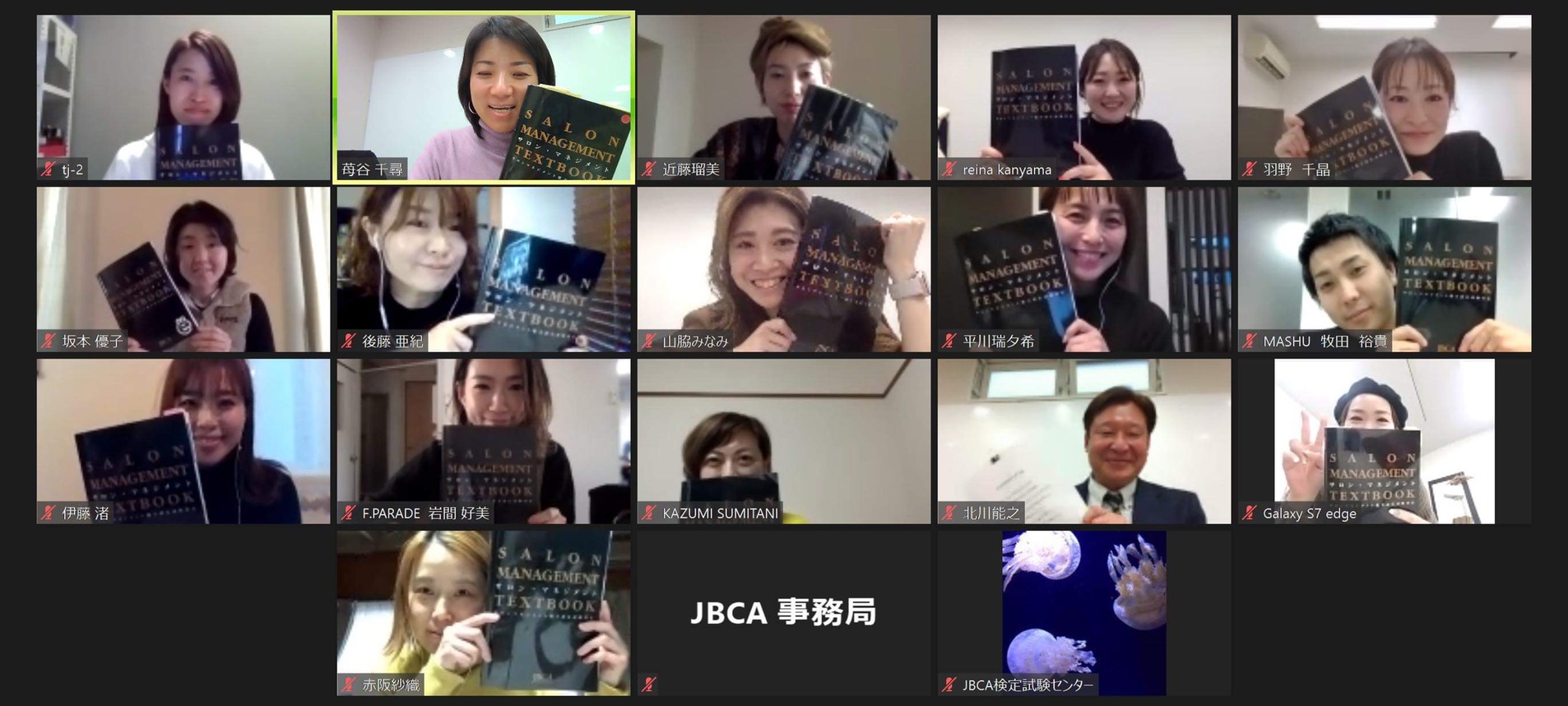 全国の仲間 | JBCA